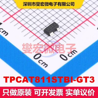 TPCAT811STBI-GT3 SOT-143 监控和复位 电源管理 集成芯片IC
