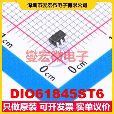 DIO61845ST6 SOT-23-6 DC-DC电源转换器芯片IC