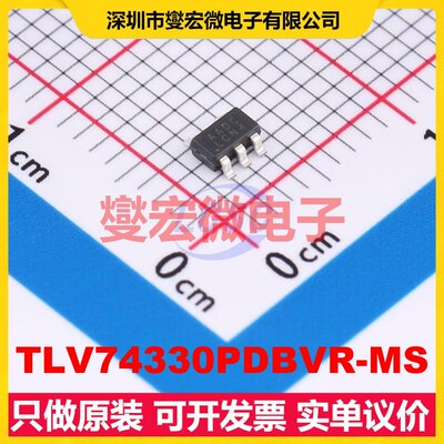 TLV74330PDBVR-MS SOT-23-5 LDO低压差线性稳压器芯片IC