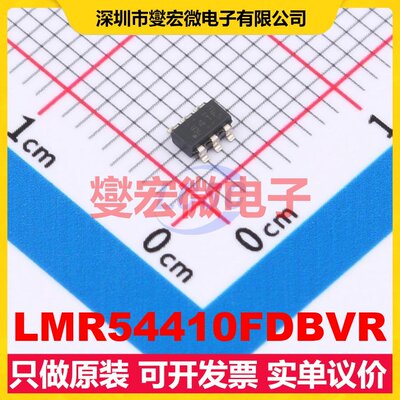 LMR54410FDBVR SOT-23-6 DC-DC电源转换器芯片IC