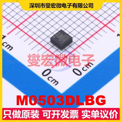 M0503DLBG LGA-13(2.5x2.5) DC-DC电源转换器芯片IC