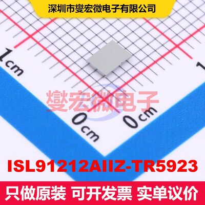 ISL91212AIIZ-TR5923 WLCSP-35(5x7) 专用电源管理 电源管理 集