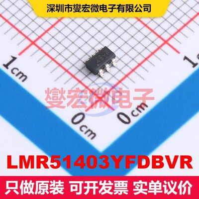 LMR51403YFDBVR SOT-23 直流开关电压调节器 电源管理 集成芯片IC