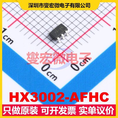 HX3002-AFHC SOT-23-6L DC-DC电源转换器芯片IC