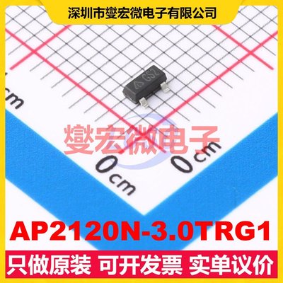 AP2120N-3.0TRG1 SOT-23 LDO低压差线性稳压器芯片IC