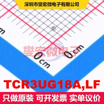 TCR3UG18A,LF WCSP4F(0.645x0.645) 线性低压差（LDO）电压调节