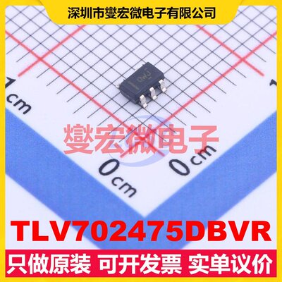 TLV702475DBVR SOT-23-5 LDO低压差线性稳压器芯片IC