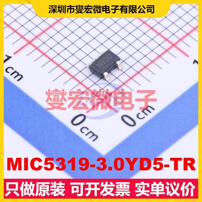 MIC5319-3.0YD5-TR TSOT-23-5 LDO低压差线性稳压器芯片IC