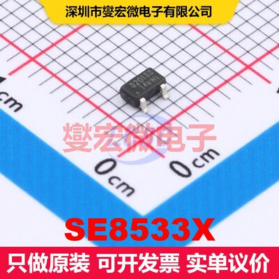 SE8533X SOT-23-3L 线性低压差（LDO）电压调节器 电源管理 集成