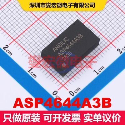 ASP4644A3B BGA-77(9x15) 直流开关电压调节器 电源管理 集成芯