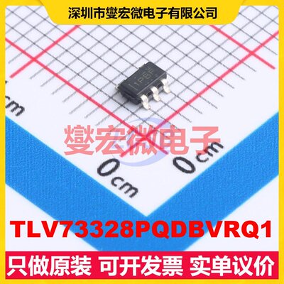 TLV73328PQDBVRQ1 SOT-23-5 LDO低压差线性稳压器芯片IC