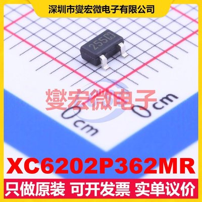XC6202P362MR SOT-23 LDO低压差线性稳压器芯片IC