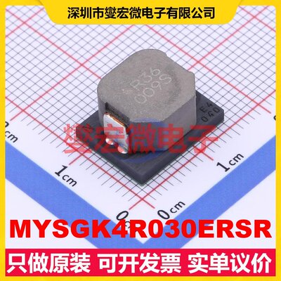 MYSGK4R030ERSR SMD,14x11mm DC-DC电源转换器芯片IC