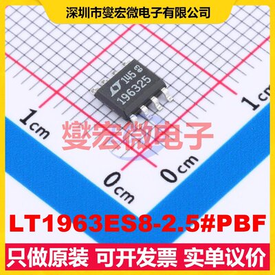 LT1963ES8-2.5#PBF SO-8 LDO低压差线性稳压器芯片IC