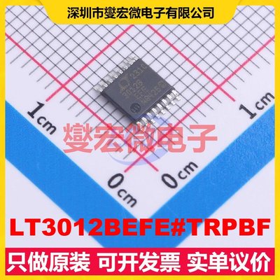 LT3012BEFE#TRPBF TSSOP-16-EP LDO低压差线性稳压器芯片IC