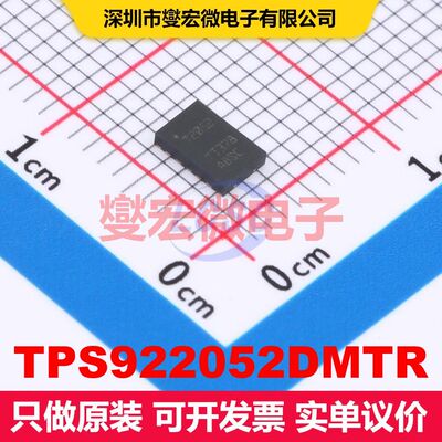 TPS922052DMTR VSON-14(3x4.5) LED驱动器 电源管理 集成芯片IC