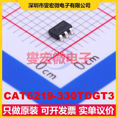 CAT6219-330TDGT3 TSOT-23-5 LDO低压差线性稳压器芯片IC