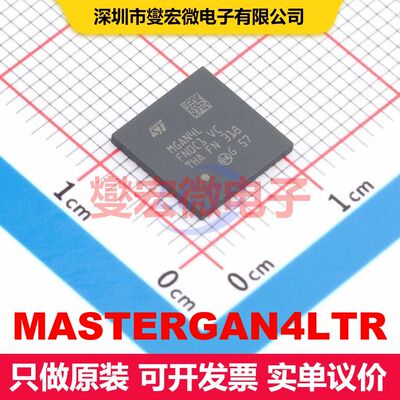 MASTERGAN4LTR QFN-31(9x9) H桥全半桥驱动器 电源管理 集成芯