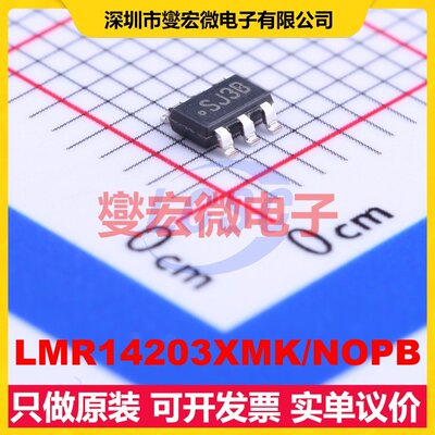 LMR14203XMK/NOPB SOT-23-6 DC-DC电源转换器芯片IC
