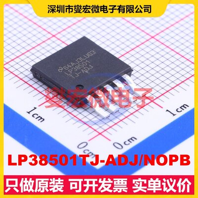 LP38501TJ-ADJ/NOPB TO-263-5 LDO低压差线性稳压器芯片IC