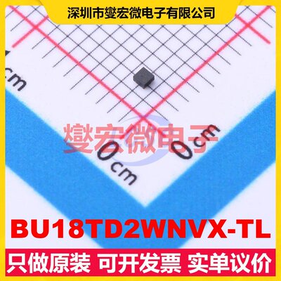 BU18TD2WNVX-TL X2-SON-4(1x1) LDO低压差线性稳压器芯片IC