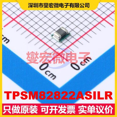 TPSM82822ASILR TFDFN-10(2x2.5) DC-DC电源转换器芯片IC