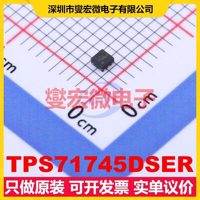 TPS71745DSER WSON-6(1.5x1.5) LDO低压差线性稳压器芯片IC