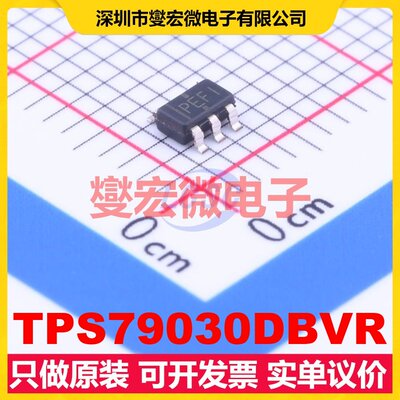 TPS79030DBVR SOT-23-5 LDO低压差线性稳压器芯片IC