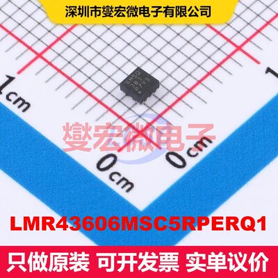LMR43606MSC5RPERQ1 VQFN-HR-9(2x2) 直流开关电压调节器 电源