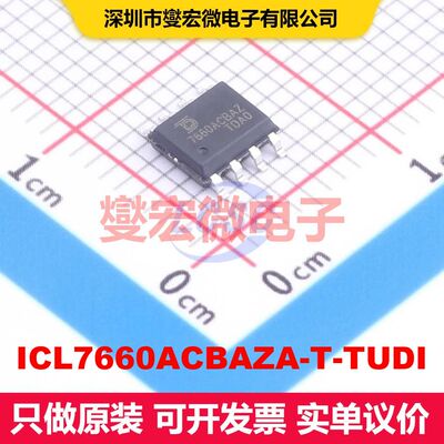 ICL7660ACBAZA-T-TUDI SOP-8 直流开关电压调节器 电源管理 集成
