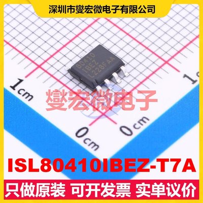 ISL80410IBEZ-T7A SOIC-8-EP LDO低压差线性稳压器芯片IC