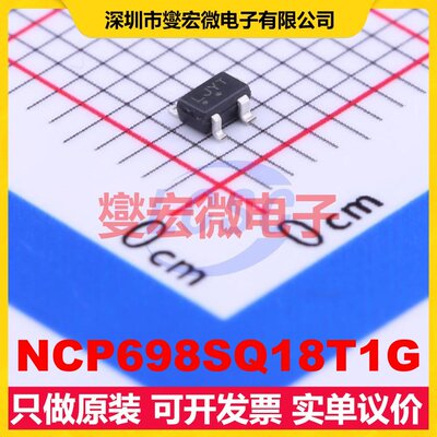 NCP698SQ18T1G SC-82AB LDO低压差线性稳压器芯片IC