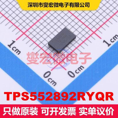 TPS552892RYQR VQFN-21(3x5) 直流开关电压调节器 电源管理 集