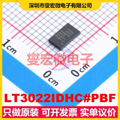 LT3022IDHC#PBF DFN-16-EP(3x5) LDO低压差线性稳压器芯片IC