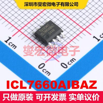 ICL7660AIBAZ SOP-8 直流开关电压调节器 电源管理 集成芯片IC