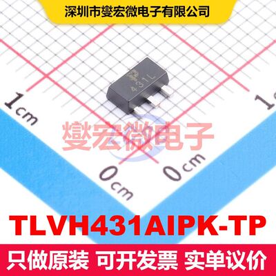 TLVH431AIPK-TP SOT-89-3 电压基准 电源管理 集成芯片IC