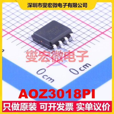AOZ3018PI SOP-8-EP DC-DC电源转换器芯片IC