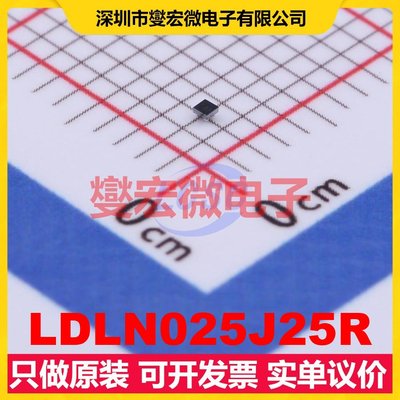 LDLN025J25R FlipChip-4(0.6x0.6) LDO低压差线性稳压器芯片IC