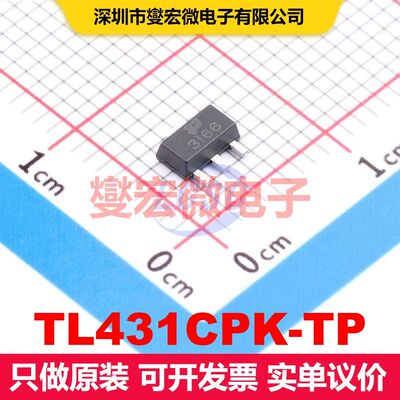 TL431CPK-TP SOT-89-3 电压基准 电源管理 集成芯片IC