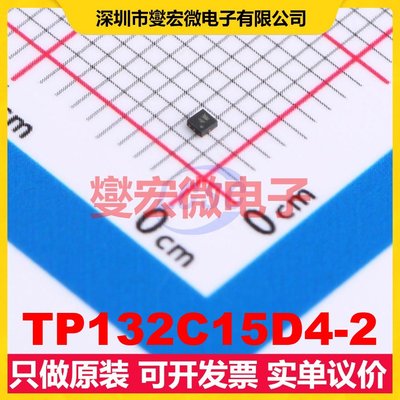 TP132C15D4-2 DFN-4L(1x1) LDO低压差线性稳压器芯片IC