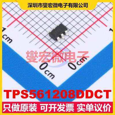 TPS561208DDCT TSOT-23-6 DC-DC电源转换器芯片IC