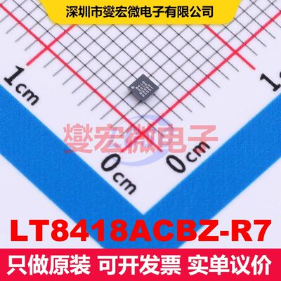LT8418ACBZ-R7 WLCSP-12 闸极驱动器 电源管理 集成芯片IC