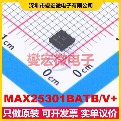 MAX25301BATB/V+ TDFN-10(3x3) LDO低压差线性稳压器芯片IC