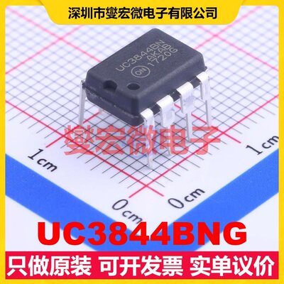 UC3844BNG DIP-8 AC-DC电源稳压控制器芯片IC