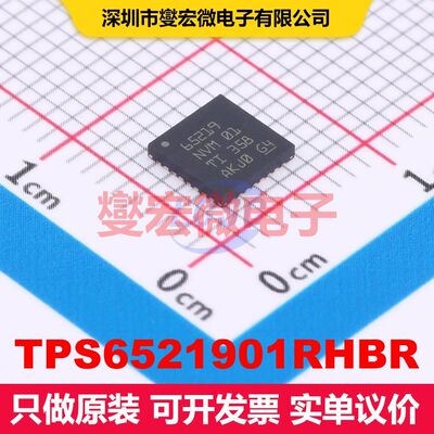 TPS6521901RHBR VQFN-32(5x5) 专用电源管理 电源管理 集成芯片