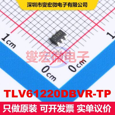TLV61220DBVR-TP SOT-23-6 直流开关电压调节器 电源管理 集成芯