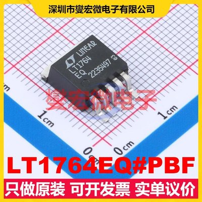 LT1764EQ#PBF D2PAK-5 LDO低压差线性稳压器芯片IC