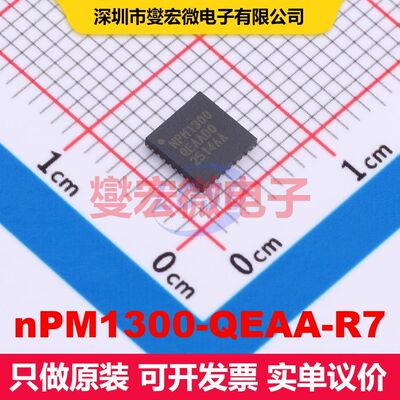 nPM1300-QEAA-R7 QFN-32-EP(5x5) 电池管理 电源管理 集成芯片I