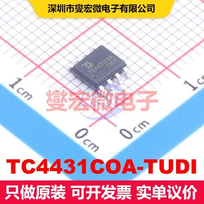 TC4431COA-TUDI SOP-8 闸极驱动器 电源管理 集成芯片IC