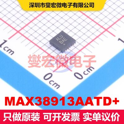 MAX38913AATD+ TDFN-14(3x3) 线性低压差（LDO）电压调节器 电